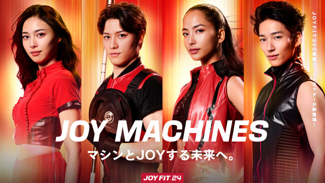 JOYFIT24から、最新AI技術による専属AIキャラクター「JOY | ニコニコニュース