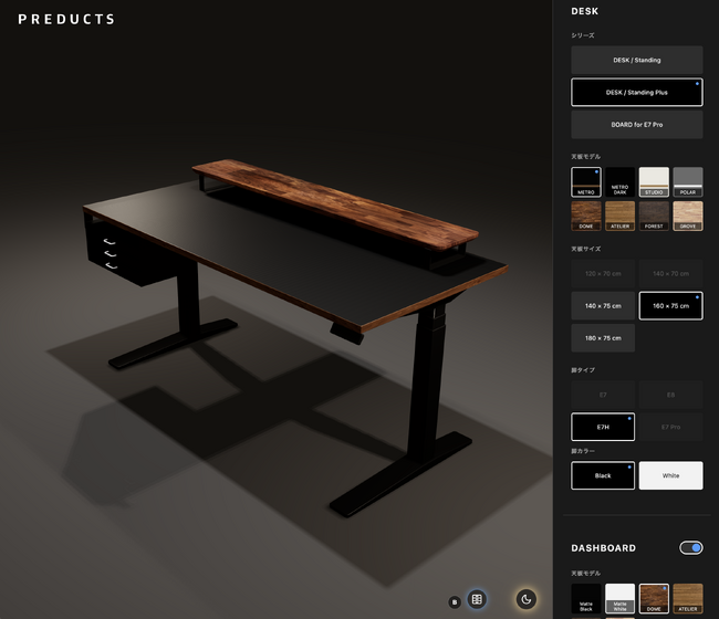『Desk Simulator』公開。モジュール式拡張デスク・PREDUCTS DESKをオンラインで組み合わせ | ニコニコニュース