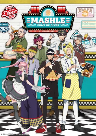 「アニメ「マッシュル-MASHLE-」PUMP UP DINER 第3弾」開催決定！ | ニコニコニュース