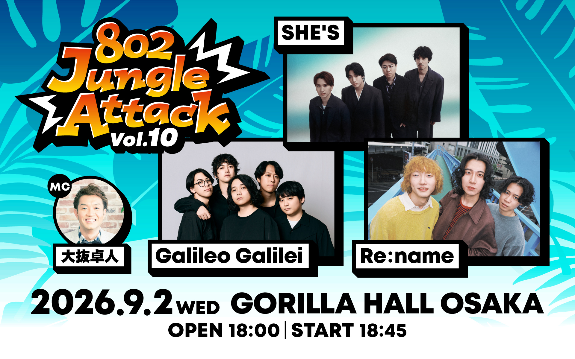 Galileo Galilei、SHE’S、Re:nameが出演、『802 Jungle Attack | ニコニコニュース