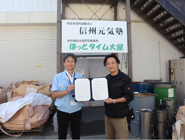 HIOKIと信州元気塾が使用済み電子機器の寄付協定を締結 | ニコニコニュース
