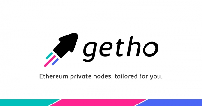 無料で瞬時にEthereumのプライベートノードを構築することができるサービス"getho"のα版をリリース | ニコニコニュース