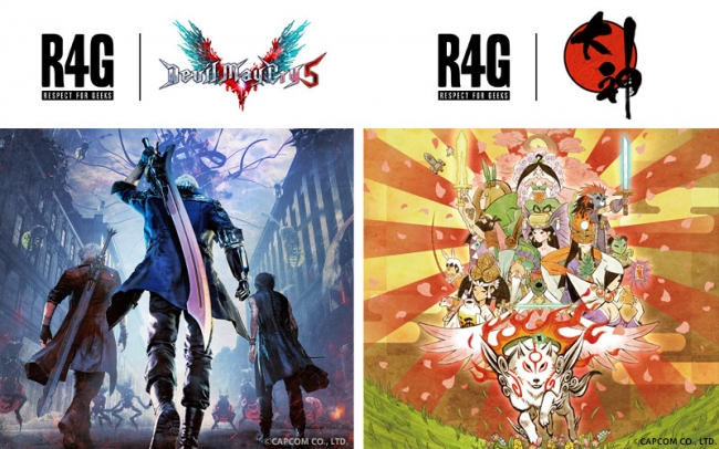 R4G（アールフォージー）第6弾！R4G×『デビル メイ クライ5』・R4G×『大神』のアイテムが発売決定 | ニコニコニュース