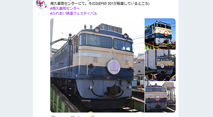EF65 501、E655系、185系、12系…尾久車両センターふれあい鉄道フェスティバル | ニコニコニュース