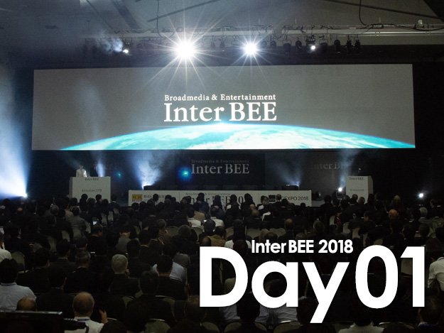 [InterBEE2018]Day01:実運用が近づく4K/8Kに向けた各社動向とは？ | ニコニコニュース