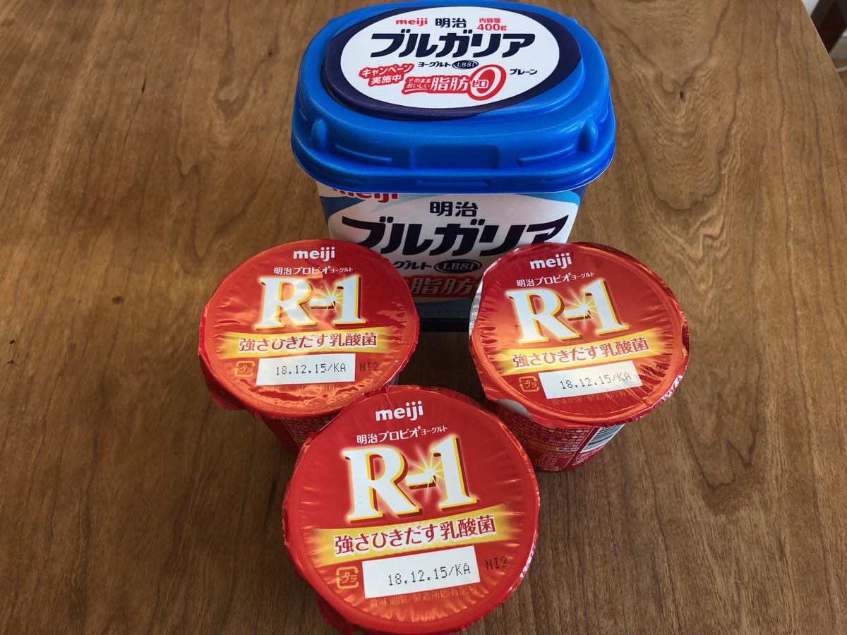 「R-1」などのヨーグルトでおなじみの明治HDのお得な株主優待 | ニコニコニュース