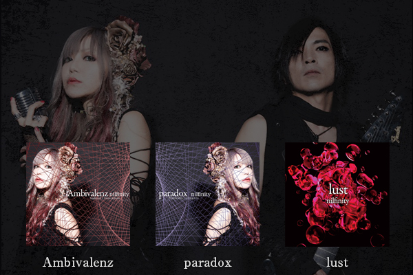 女性ボーカルバンドnilfinityが2019年1月11日初のフルアルバム「lust」そしてシングル「paradox」 | ニコニコニュース