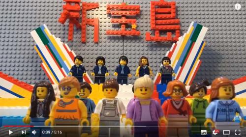 圧倒的再現度！ 小学6年生がLEGOで作ったサカナクション『新宝島』動画に感動の声「まさか生声だと思ってなくて吹き出し | ニコニコニュース