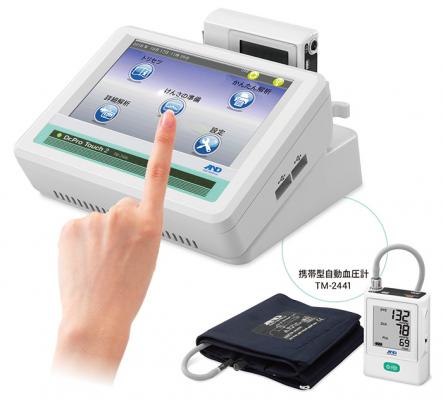 A＆Dは、24時間血圧（ABPM）が測定できる携帯型自動血圧計「TM-244」（型名TM-2441）専用の解析ターミナ | ニコニコニュース