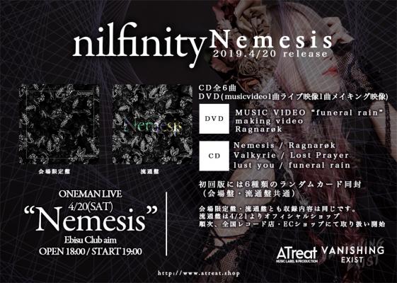 女性ボーカルバンドnilfinityが2019年4月20日にCD+DVD作品”Nemesis”をリリース！youtub | ニコニコニュース