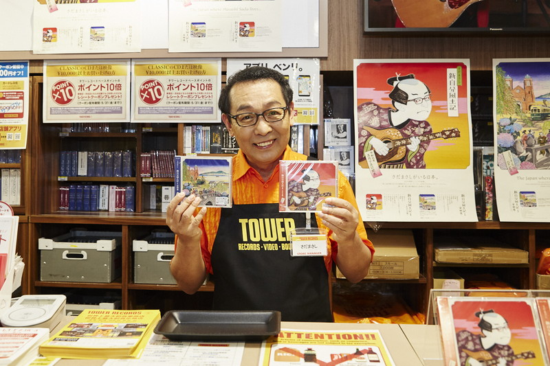 さだまさし、タワレコ一日店長として名刺配り＆サプライズで歌も披露 | ニコニコニュース