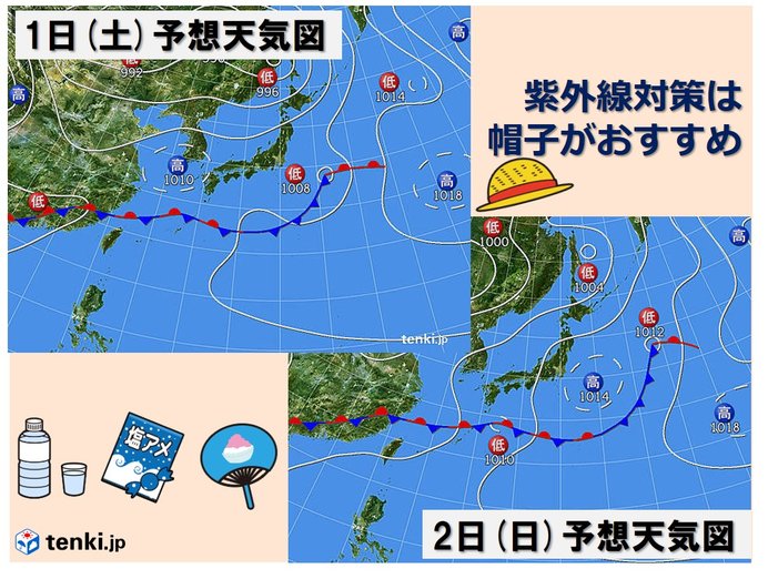 週末はお祭り 暑さ対策しっかりと 東北 | ニコニコニュース