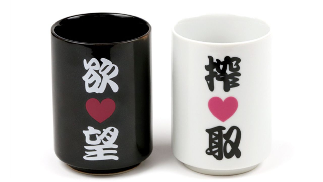 『さらざんまい』完売していた人気グッズが再登場！玲央と真武の湯呑や一稀のストラップ、ケッピのキーホルダーなど | ニコニコニュース