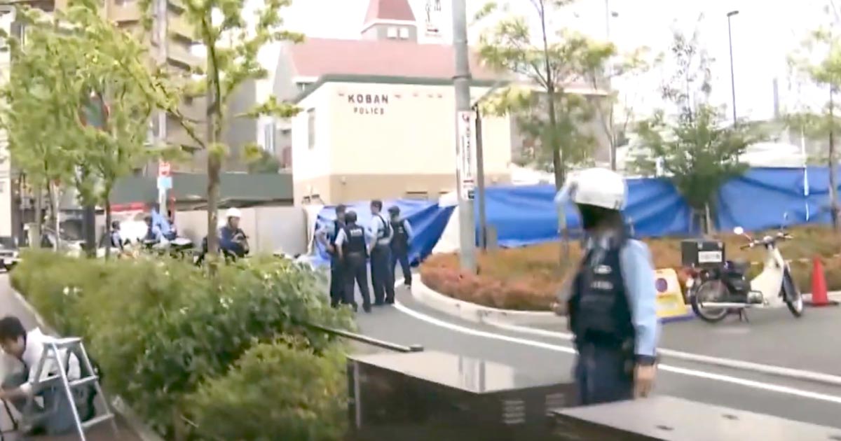 【大阪】吹田市の交番で警官が刺され拳銃奪われる！犯人は逃走中で「確実に自宅の鍵を閉める」「外出を控える」を徹底して欲し | ニコニコニュース