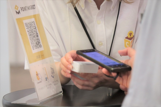 ポイントマーケット株式会社 世界最大級のデジタルサイネージ産業イベントへ出展 | ニコニコニュース