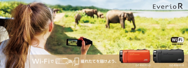 ハイビジョンメモリームービー“Everio R（エブリオR）” 「GZ‐RX690」を発売（プレスリリース） | ニコニコニュース