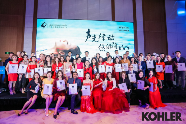 中国最大級のスパ業界サミット「Spa China Summit」 日系ホテルスパ初 スポンサー出展 | ニコニコニュース