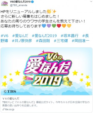 岡田准一が熱血指導した高校アトラクション部に反響「ボスの魂と共に頑張ってください！」 | ニコニコニュース