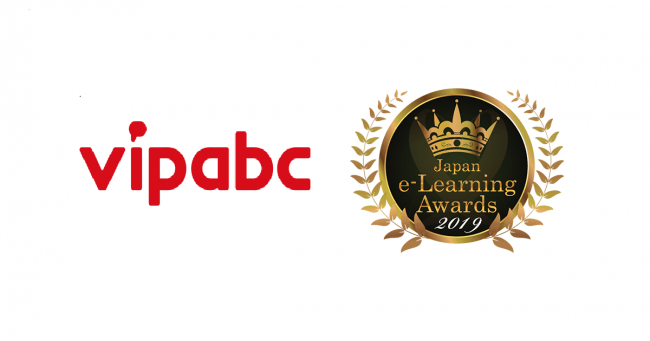 AIドリブンのオンライン英会話「vipabc」（ブイアイピーエービーシー）が、第16回 | ニコニコニュース
