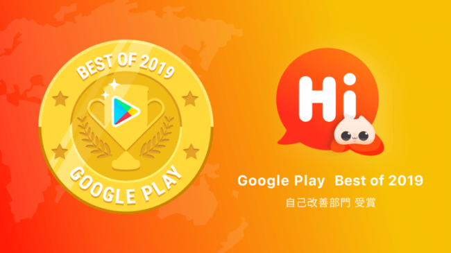 Lang-8が提供するグローバルQ&Aアプリ「HiNative」がGoogle Play 「ベストオブ | ニコニコニュース