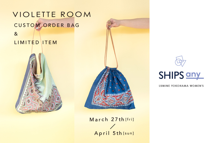 ヴィンテージアイテムのカスタムオーダーと別注アイテムを豊富に取り揃えた「VIOLETTE ROOM CUSTOM | ニコニコニュース