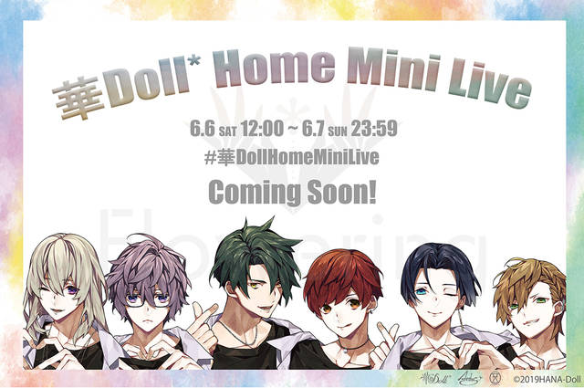 伊東健人ら出演の『華Doll*』Anthosのスペシャル映像が見られる『Home Mini Live』開催決定 | ニコニコニュース