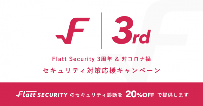 Flatt | ニコニコニュース