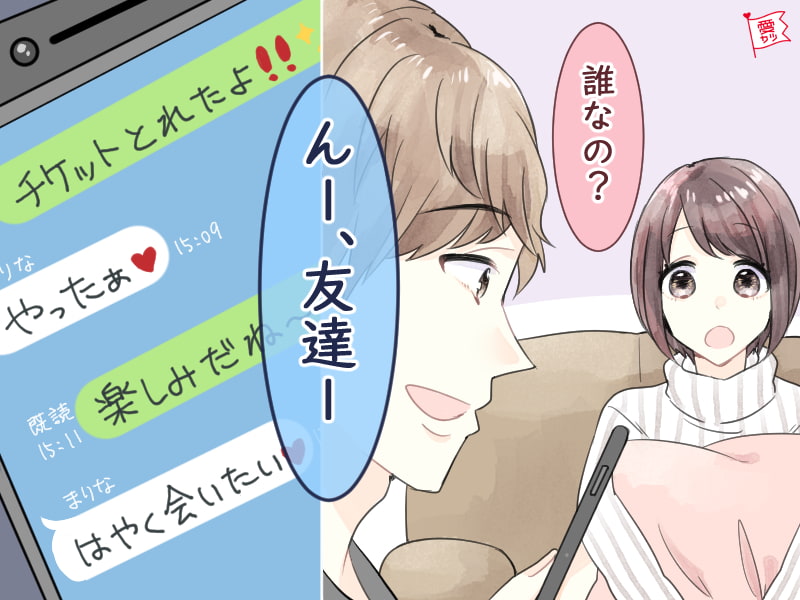 浮気性は交際前でもわかる？つい「彼女以外」と遊んでしまう男性の特徴 ニコニコニュース