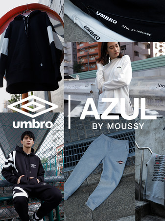 AZUL BY MOUSSY （アズール バイ マウジー）「UMBRO（アンブロ）」コラボレーションアイテムを発売 | ニコニコニュース
