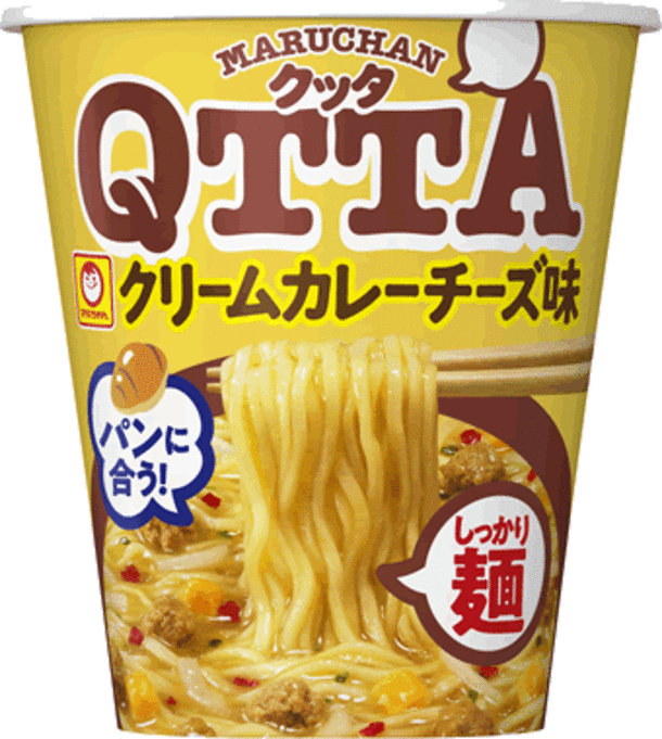 MARUCHAN QTTAからパンに合うカップ麺が登場！ 2020年11月23日(月) | ニコニコニュース