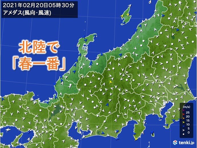 北陸で「春一番」 昨年より4日遅い観測 | ニコニコニュース