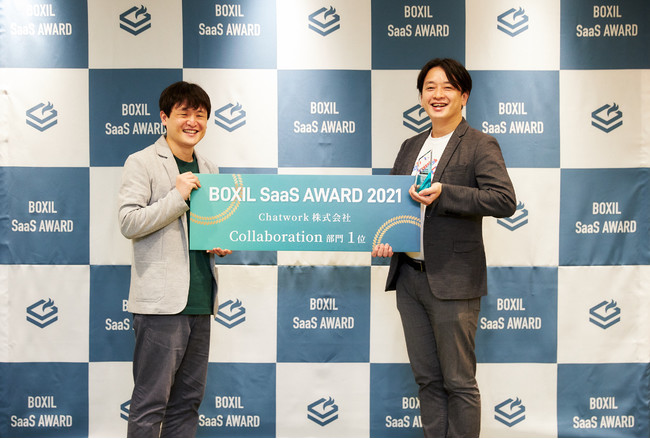 Chatwork、「BOXIL SaaS AWARD | ニコニコニュース