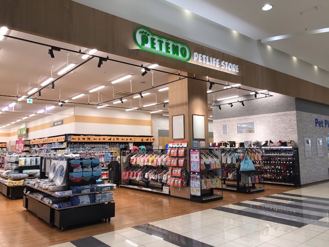 「PETEMO かほく店」4月23日（金）10：00 リニューアルオープン！ | ニコニコニュース