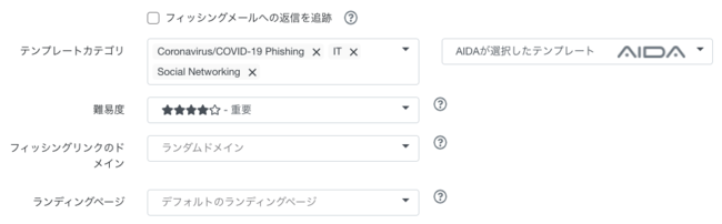 KnowBe4、AIDA(Artificial Intelligence Driven Agent) を正式リリース | ニコニコニュース