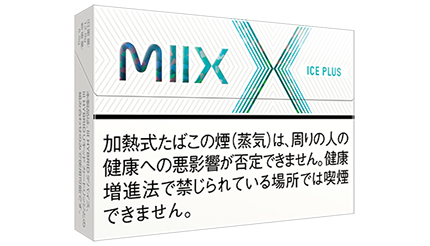 lil HYBRIDに新味が登場！ 夏にぴったりの「MIIX アイス プラス」 | ニコニコニュース