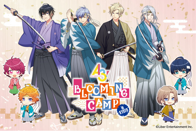 『A3! BLOOMING CAMP in | ニコニコニュース