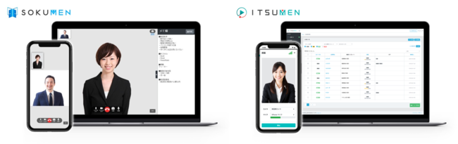 人材派遣会社のためのWeb面接ツールSOKUMENが録画面接ITSUMENと連携。録画型Web派遣登録の実施後にシーム | ニコニコニュース