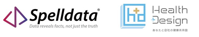 Spelldata、中小企業のワクチン格差を救う健康支援サービス「ヘルスデザイン」採用 | ニコニコニュース