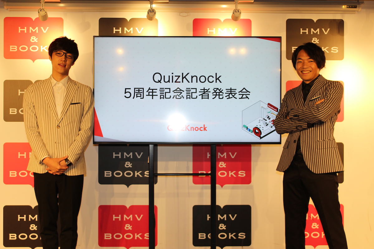 QuizKnock5周年の展望を伊沢拓司が明かす 佐藤健、カズレーザー、高山一実からメッセージも | ニコニコニュース