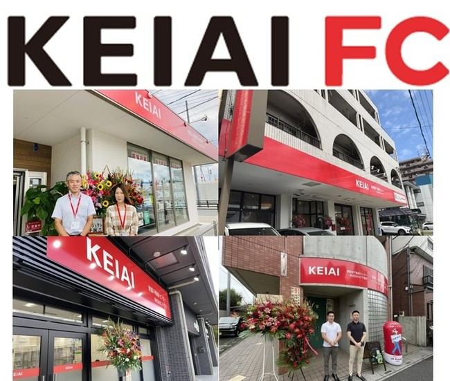 KEIAI FC 2021年9月に新しく4店舗が開設 | ニコニコニュース
