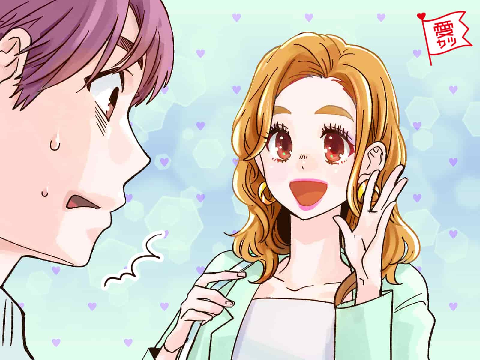 じつは男性、引いてます…！アピールに逆効果な女性の言動 | ニコニコニュース